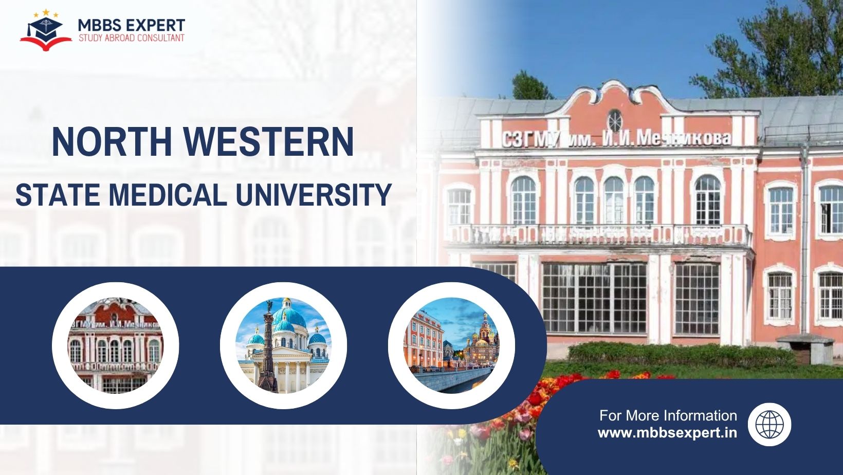 Sevastopol State University : MBBS Expert